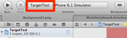 How to use Targets in Xcode – The WP Guru